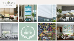 Tuiss Décorロールスクリーンを口コミ・レビュー│おしゃれで安いオーダーメイドロールスクリーン｜でらこブログ